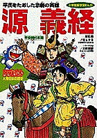 著者小井土繁(画)出版社小学館発売日1995年11月ISBN9784092304055ページ数157Pキーワードプレゼント ギフト 誕生日 子供 クリスマス 子ども こども どらえもんじんぶつにつぽんのれきし5どらえもん ドラエモンジンブツ...
