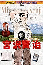 ※商品画像はイメージや仮デザインが含まれている場合があります。帯の有無など実際と異なる場合があります。著者村野守美(画)出版社小学館発売日1996年08月ISBN9784092701069ページ数159Pキーワードプレゼント ギフト 誕生日...