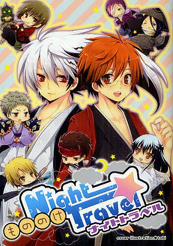 出版社北辰堂出版発売日2010年12月ISBN9784864270151ページ数140Pキーワードマンガ 漫画 まんが BL もののけないととらべるほくこみどうじんあんそろじー モノノケナイトトラベルホクコミドウジンアンソロジー978486...