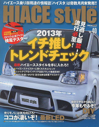 出版社イリオス発売日2013年01月ISBN9784875149422ページ数149Pキーワードはいえーすすたいる40かーとつぷむつくCARTOP ハイエーススタイル40カートツプムツクCARTOP9784875149422