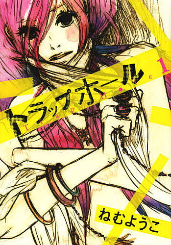 著者ねむようこ(著)出版社祥伝社発売日2013年02月ISBN9784396765699キーワード漫画 マンガ まんが とらつぷほーる1ふいーるこみつくす54930ー20 トラツプホール1フイールコミツクス54930ー20 ねむ ようこ ネ...