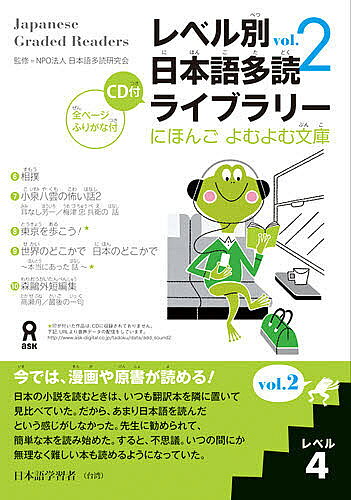 出版社アスク出版発売日2007年06月ISBN9784872176445キーワードA A A A9784872176445
