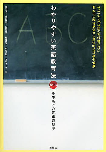 ※商品画像はイメージや仮デザインが含まれている場合があります。帯の有無など実際と異なる場合があります。著者浅羽亮一(監修) 浅羽亮一(著) 豊田一男(著)出版社三修社発売日2013年04月ISBN9784384057171ページ数227Pキ...
