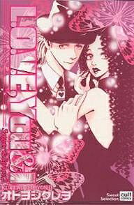 著者オトヨシクレヲ(著)出版社笠倉出版社発売日2004年11月ISBN9784773095197キーワード漫画 マンガ まんが らヴゆーあんどあいしゆがーあんどすぱいす ラヴユーアンドアイシユガーアンドスパイス おとよし くれお オトヨシ ...