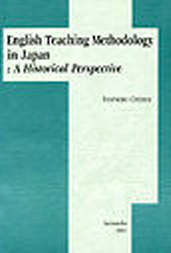 出版社渓水社発売日2001年11月ISBN9784874406786キーワードいんぐりつしゆていーちんぐめそどろじいんじやぱんあ イングリツシユテイーチングメソドロジインジヤパンア おざさ としあき オザサ トシアキ9784874406786