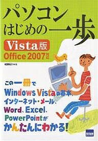 著者相澤裕介(著)出版社カットシステム発売日2007年03月ISBN9784877831714ページ数488Pキーワードぱそこんはじめのいつぽ パソコンハジメノイツポ あいざわ ゆうすけ アイザワ ユウスケ9784877831714