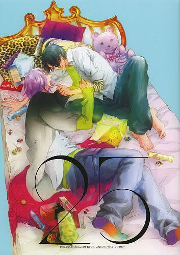 ※商品画像はイメージや仮デザインが含まれている場合があります。帯の有無など実際と異なる場合があります。出版社東京漫画社発売日2013年06月ISBN9784864420976ページ数1冊（ページ付なし）キーワードマンガ 漫画 まんが BL ...