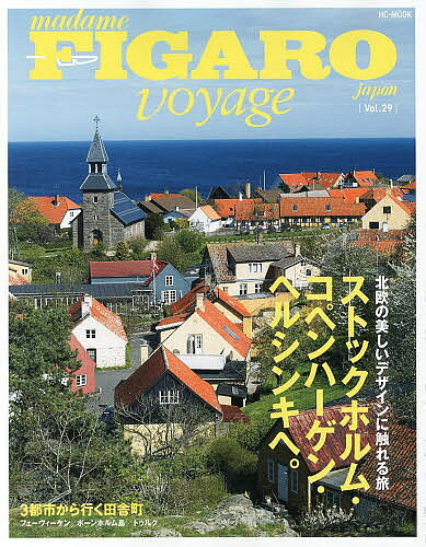 出版社CEメディアハウス発売日2013年06月ISBN9784484137025ページ数98Pキーワードふいがろじやぽんヴおやーじゆ29えいちしーむつくH フイガロジヤポンヴオヤージユ29エイチシームツクH9784484137025