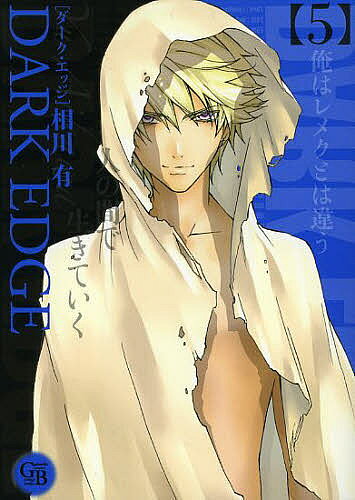 著者相川有(著)出版社幻冬舎コミックス発売日2013年07月ISBN9784344828872ページ数596Pキーワード漫画 マンガ まんが だーくえつじ5DARKEDGE5げんとうしや ダークエツジ5DARKEDGE5ゲントウシヤ あいか...