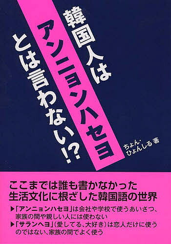 出版社アスク出版発売日2011年11月ISBN9784872177978キーワードA A A A9784872177978