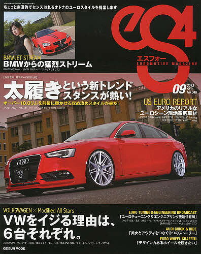出版社芸文社発売日2013年08月ISBN9784863962781ページ数161Pキーワードえすふおー46（2013ー9）ES446（2013 エスフオー46（2013ー9）ES446（20139784863962781