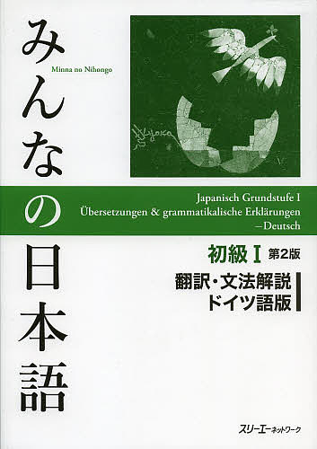 ※商品画像はイメージや仮デザインが含まれている場合があります。帯の有無など実際と異なる場合があります。著者スリーエーネットワーク(編著)出版社スリーエーネットワーク発売日2013年03月ISBN9784883196395ページ数181Pキー...