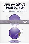 著者小島弘道(監修)出版社学文社発売日2013年09月ISBN9784762023293ページ数183Pキーワードこうざげんだいがつこうきよういくのこうどか30 コウザゲンダイガツコウキヨウイクノコウドカ30 おじま ひろみち うしろ ゆう...