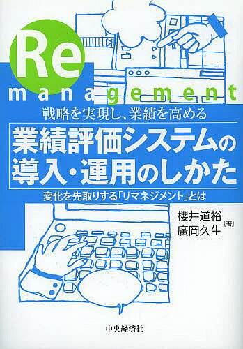 ※商品画像はイメージや仮デザインが含まれている場合があります。帯の有無など実際と異なる場合があります。著者櫻井道裕(著) 廣岡久生(著)出版社中央経済社発売日2013年10月ISBN9784502080807ページ数217Pキーワードぎよう...