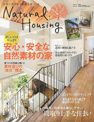 ※商品画像はイメージや仮デザインが含まれている場合があります。帯の有無など実際と異なる場合があります。出版社エフジー武蔵発売日2013年11月ISBN9784906877317ページ数114Pキーワードなちゆらるはうじんぐ5（2013）NA...