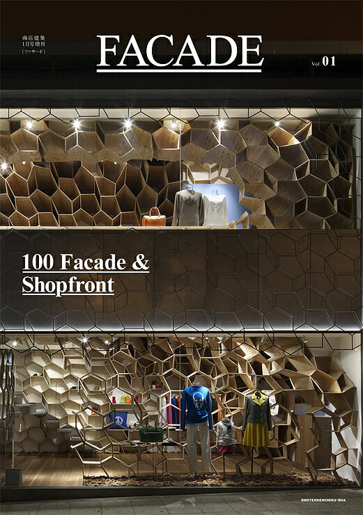 出版社商店建築社発売日2013年09月ISBN9784785803391ページ数96Pキーワードふあさーど1FACADE1 フアサード1FACADE19784785803391内容紹介都市を彩る100のファサード&ショップフロントここ数年、...