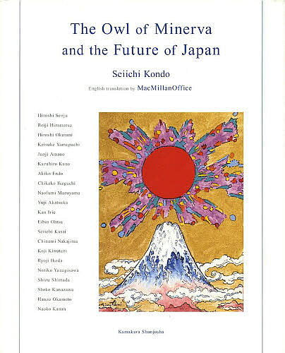 著者SeiichiKondo(著) MacMillanOffice(英訳)出版社かまくら春秋社発売日2013年10月ISBN9784774006079ページ数55Pキーワードじおうるおぶみねるヴああんどざふゆーちやー ジオウルオブミネルヴア...