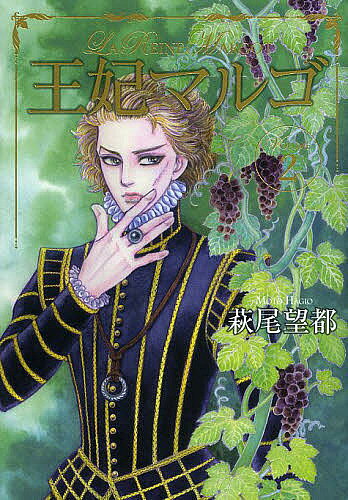 ※商品画像はイメージや仮デザインが含まれている場合があります。帯の有無など実際と異なる場合があります。著者萩尾望都(著)出版社集英社発売日2013年12月ISBN9784087827200ページ数187Pキーワード漫画 マンガ まんが おう...
