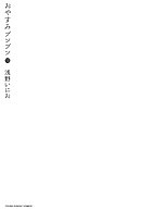 著者浅野いにお(著)出版社小学館発売日2013年12月ISBN9784091515551ページ数1冊キーワード漫画 マンガ まんが おやすみぷんぷん13 オヤスミプンプン13 あさの いにお アサノ イニオ BF1421E978409151...