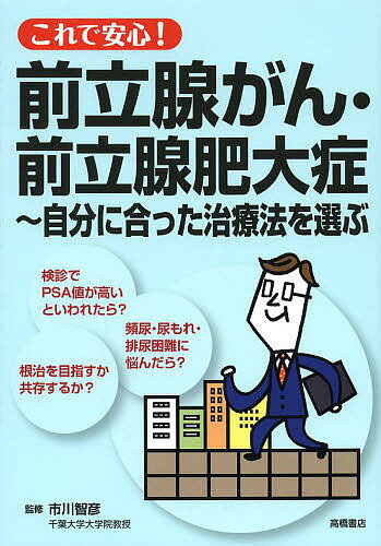 著者市川智彦(監修)出版社高橋書店発売日2014年01月ISBN9784471408046ページ数159Pキーワードこれであんしんぜんりつせんがんぜんりつせんひだいし コレデアンシンゼンリツセンガンゼンリツセンヒダイシ いちかわ ともひこ ...