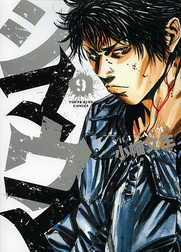 著者小幡文生(著)出版社少年画報社発売日2014年02月ISBN9784785952266ページ数185Pキーワード漫画 マンガ まんが しまうま9こみつく262わいけーこみつくす シマウマ9コミツク262ワイケーコミツクス おばた ふみお...