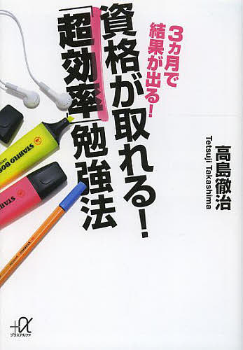 著者高島徹治(著)出版社講談社発売日2014年03月ISBN9784062815482ページ数171Pキーワードさんかげつでけつかがでるしかくが サンカゲツデケツカガデルシカクガ たかしま てつじ タカシマ テツジ9784062815482...