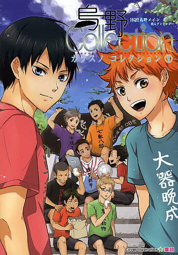 出版社北辰堂出版発売日2014年04月ISBN9784864271066ページ数1冊キーワードマンガ 漫画 まんが BL からすのこれくしよん1からすのこれくしよん1えいち カラスノコレクシヨン1カラスノコレクシヨン1エイチ BF17280...