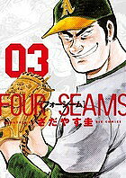 著者さだやす圭(著)出版社小学館発売日2014年04月ISBN9784091861740ページ数1冊キーワード漫画 マンガ まんが ふおーしーむ3びつぐこみつくす フオーシーム3ビツグコミツクス さだやす けい サダヤス ケイ BF1024...