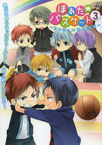 出版社メディアソフト発売日2014年05月ISBN9784879196774ページ数153Pキーワードマンガ 漫画 まんが BL ほあたばすけつと3ふいりつぷこみつくすPHILIP ホアタバスケツト3フイリツプコミツクスPHILIP BF1...
