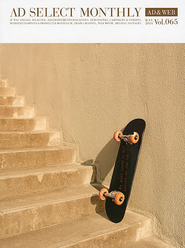 著者リブラ出版(編集)出版社リブラ出版発売日2014年04月ISBN9784568505726ページ数170Pキーワードげつかんあどせれくと65（2014ー5）とくしゆう ゲツカンアドセレクト65（2014ー5）トクシユウ りぶら／しゆつぱ...