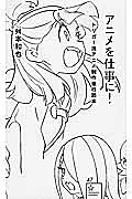 ※商品画像はイメージや仮デザインが含まれている場合があります。帯の有無など実際と異なる場合があります。著者舛本和也(著)出版社星海社発売日2014年05月ISBN9784061385498ページ数203Pキーワードあにめおしごとにとりがーり...