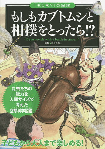 ※商品画像はイメージや仮デザインが含まれている場合があります。帯の有無など実際と異なる場合があります。著者川島逸郎(監修)出版社実業之日本社発売日2014年06月ISBN9784408454979ページ数127Pキーワードプレゼント ギフト...