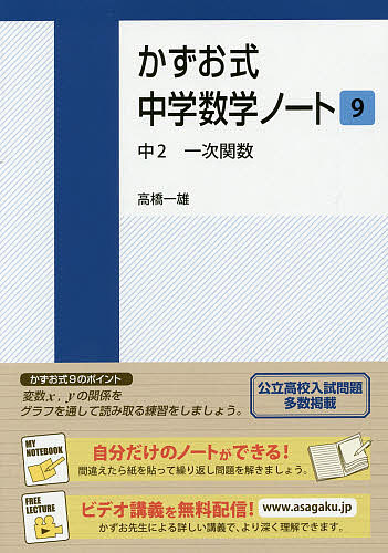 ※商品画像はイメージや仮デザインが含まれている場合があります。帯の有無など実際と異なる場合があります。著者高橋一雄(著)出版社朝日学生新聞社発売日2014年05月ISBN9784907150341ページ数71Pキーワードかずおしきちゆうがく...