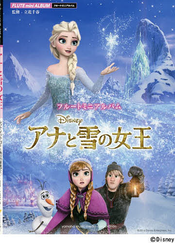 ※商品画像はイメージや仮デザインが含まれている場合があります。帯の有無など実際と異なる場合があります。著者立花千春(監修)出版社ヤマハミュージックパブリッシング発売日2014年07月ISBN9784636907087ページ数34Pキーワード...