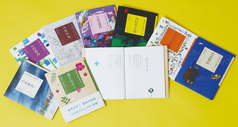 著者宮沢賢治(ほか著)出版社あすなろ書房発売日2011年ISBN9784751526408キーワードプレゼント ギフト 誕生日 子供 クリスマス 子ども こども にほんごおあじわうめいしにゆうもんだいいつき ニホンゴオアジワウメイシニユウモ...