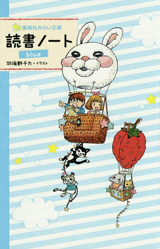 ※商品画像はイメージや仮デザインが含まれている場合があります。帯の有無など実際と異なる場合があります。著者羽海野チカ(イラスト)出版社集英社発売日2014年07月ISBN9784083212239ページ数1冊（ページ付なし）キーワードプレゼ...