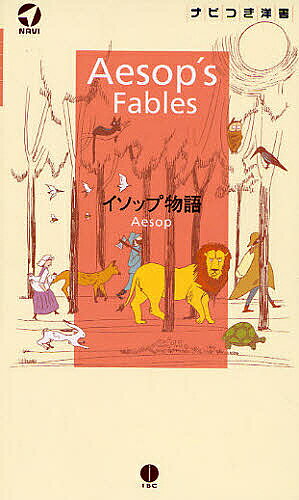著者イソップ(著) V．S．ヴァーノン・ジョーンズ(訳)出版社IBCパブリッシング発売日2008年05月ISBN9784896846836ページ数132Pキーワードいそつぷものがたりなびつきようしよ イソツプモノガタリナビツキヨウシヨ いそ...