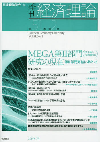 著者経済理論学会(編)出版社経済理論学会事務局発売日2014年07月ISBN9784905261735ページ数127Pキーワードきかんけいざいりろん51ー2（2014ー7）めがだ キカンケイザイリロン51ー2（2014ー7）メガダ けいざい...