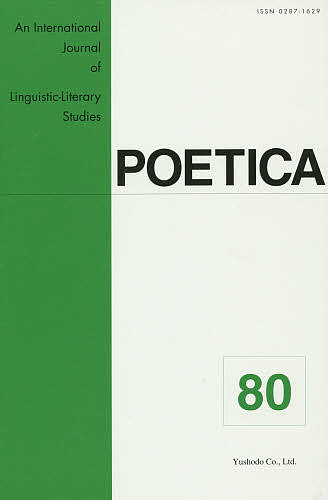 出版社丸善雄松堂発売日2013年ISBN9784841906615ページ数115Pキーワードぽえていか80POETICA80あんいんたーなしよ ポエテイカ80POETICA80アンインターナシヨ ばいあろつく D．T． BIA バイアロツク...