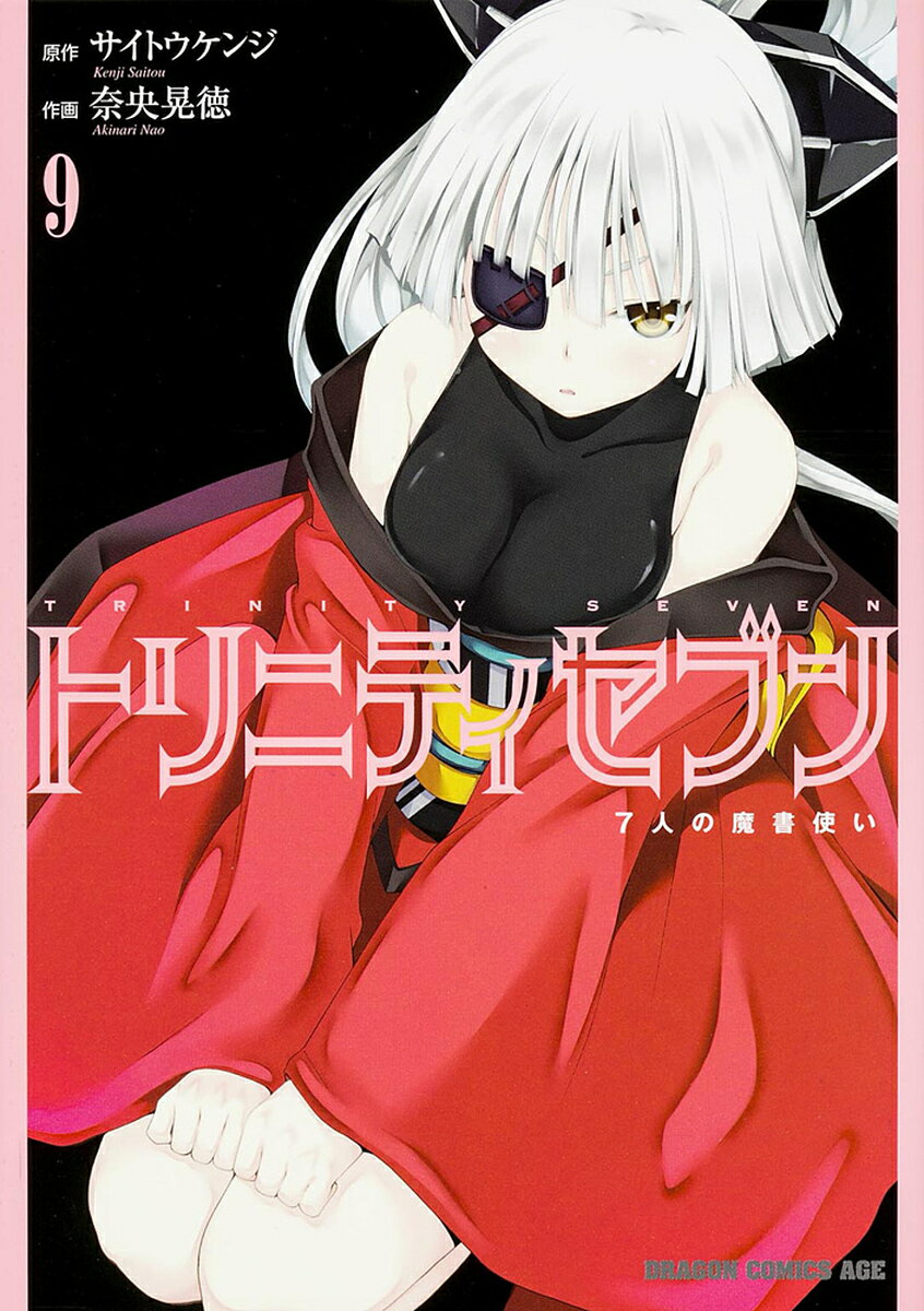 ※商品画像はイメージや仮デザインが含まれている場合があります。帯の有無など実際と異なる場合があります。著者サイトウケンジ(原作) 奈央晃徳(作画)出版社KADOKAWA発売日2014年08月ISBN9784040702667ページ数1冊キー...