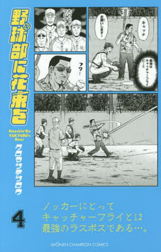 ※商品画像はイメージや仮デザインが含まれている場合があります。帯の有無など実際と異なる場合があります。著者クロマツテツロウ(著)出版社秋田書店発売日2014年08月ISBN9784253222396ページ数1冊キーワード漫画 マンガ まんが...
