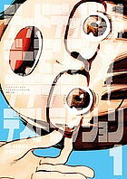 著者浅野いにお(著)出版社小学館発売日2014年10月ISBN9784091865007ページ数195Pキーワード漫画 マンガ まんが でつど デツド あさの いにお アサノ イニオ BF37323E9784091865007内容紹介浅野い...