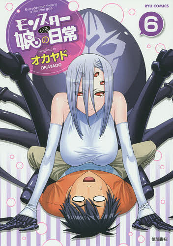 著者オカヤド(著)出版社徳間書店発売日2014年09月ISBN9784199504129キーワード漫画 マンガ まんが もんすたーむすめのいるにちじよう6もんすたーむすめ モンスタームスメノイルニチジヨウ6モンスタームスメ おかやど オカヤ...