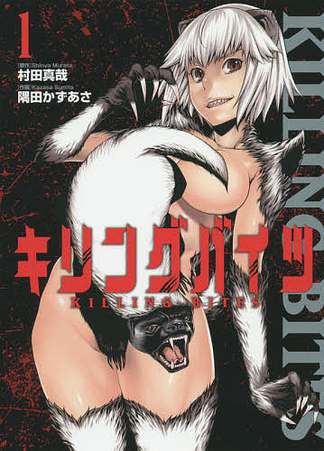※商品画像はイメージや仮デザインが含まれている場合があります。帯の有無など実際と異なる場合があります。著者村田真哉(原作) 隅田かずあさ(作画)出版社ヒーローズ発売日2014年09月ISBN9784864683791ページ数1冊（ページ付な...