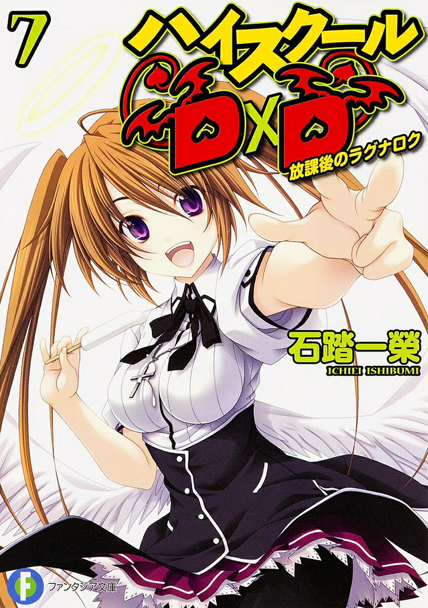 ※商品画像はイメージや仮デザインが含まれている場合があります。帯の有無など実際と異なる場合があります。著者石踏一榮(著)出版社KADOKAWA発売日2010年07月ISBN9784040710891ページ数298Pキーワードはいすくーるでい...