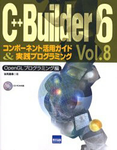 著者谷尻豊寿(著)出版社カットシステム発売日2006年07月ISBN9784877831783キーワードしーぷらすぷらすびるだー6おーぷんじーえるこんぽー シープラスプラスビルダー6オープンジーエルコンポー たにじり とよひさ タニジリ ト...