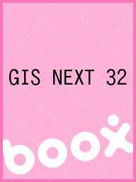 出版社ネクストパブリ発売日2010年07月ISBN9784903898148キーワードじーあいえすねくすと32GISNEXT ジーアイエスネクスト32GISNEXT9784903898148