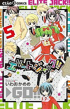 ※商品画像はイメージや仮デザインが含まれている場合があります。帯の有無など実際と異なる場合があります。著者いわおかめめ(著)出版社小学館発売日2014年11月ISBN9784091366061ページ数186Pキーワード漫画 マンガ まんが ...