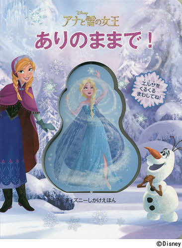 ※商品画像はイメージや仮デザインが含まれている場合があります。帯の有無など実際と異なる場合があります。著者スタジオ・ファン・インターナショナル(さく) 緒方恵子(やく)出版社大日本絵画発売日2014年ISBN9784499285940ページ...