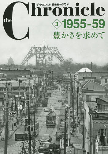 出版社共同通信社発売日2014年12月ISBN9784344952560ページ数191Pキーワードざくろにくる3CHRONICLE3ざくろにくる ザクロニクル3CHRONICLE3ザクロニクル BF27210E9784344952560内容...